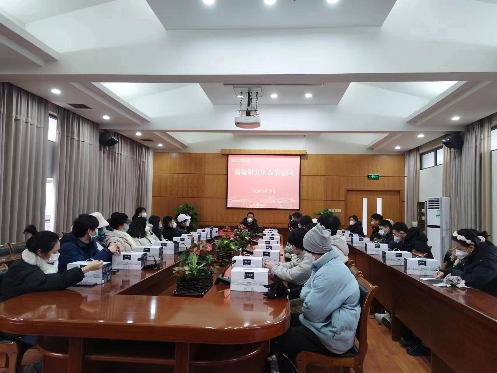 2023年寒假留校研究生座谈会召开-浙江农林大学