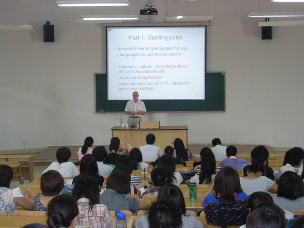 英国杜伦大学prof. Michael Byram来校讲学-浙江农林大学