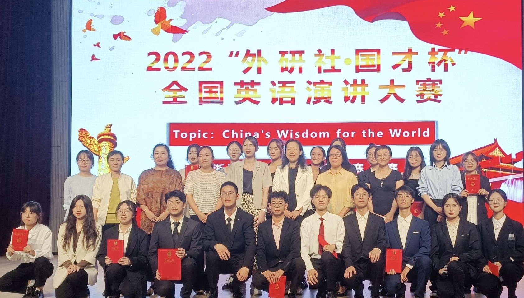 2022“外研社·国才杯”英语演讲赛校园选拔决赛举办 浙江农林大学